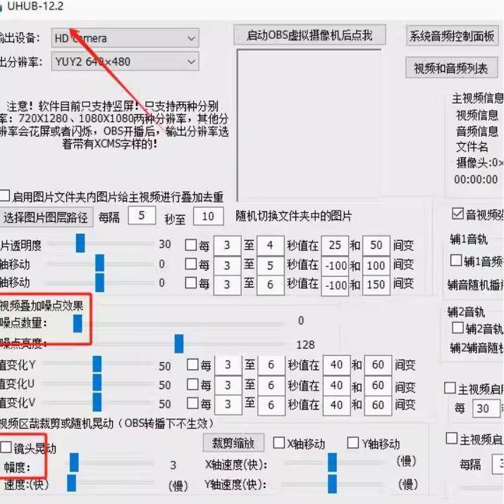 无敌了！0人直播XCMS UHUB 12.2永久卡录播人脸底层硬改摄像头伴侣，你家也该有了！🚀--淘宝好物网