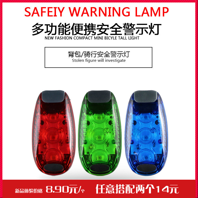 A must-buy cycling helmet light for 25 years! night running flashing ...