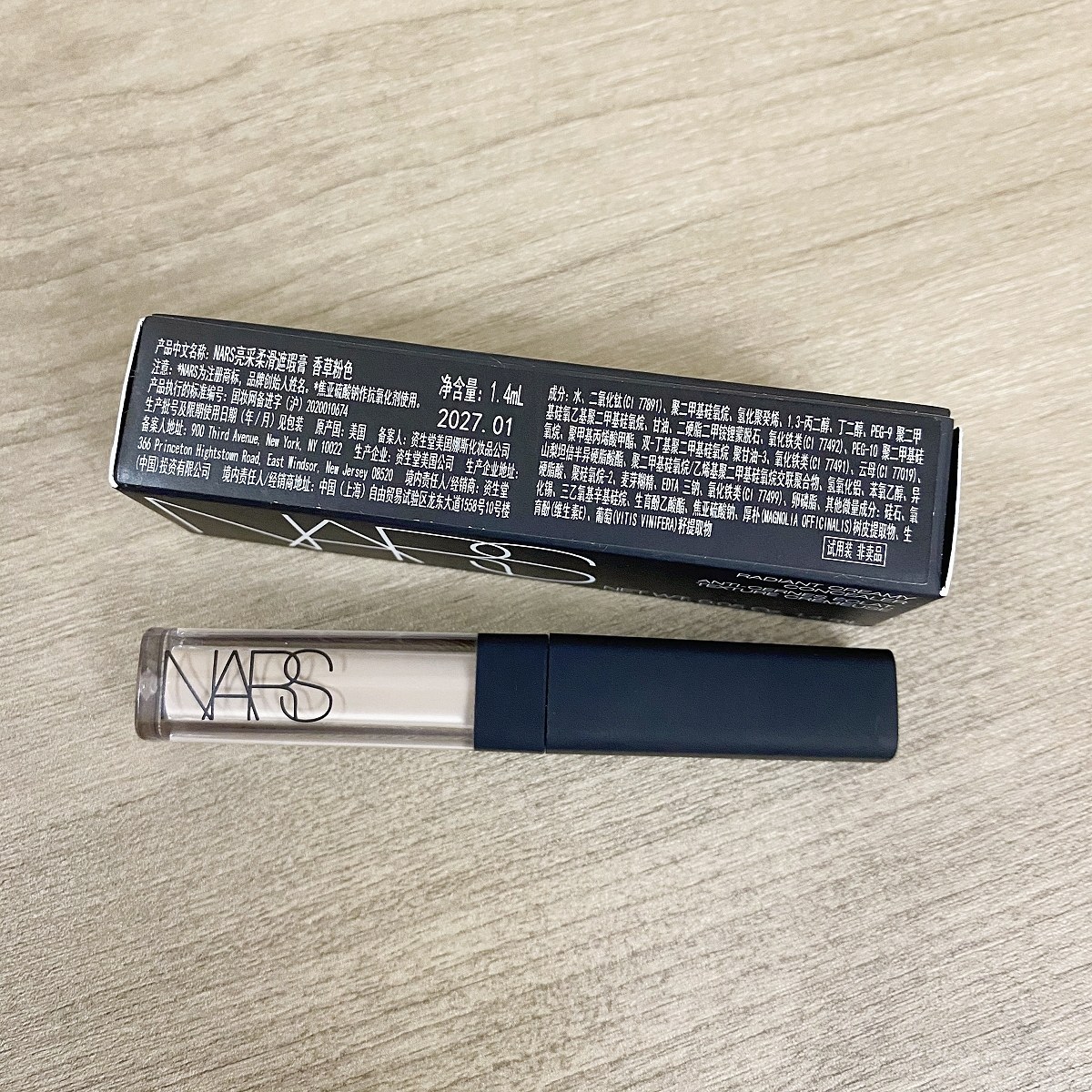 NARS娜斯亮采柔滑遮瑕膏1.4ml小样：隐形毛孔遮痘印黑眼圈，小样也能大魅力！-遮瑕-淘宝好物网