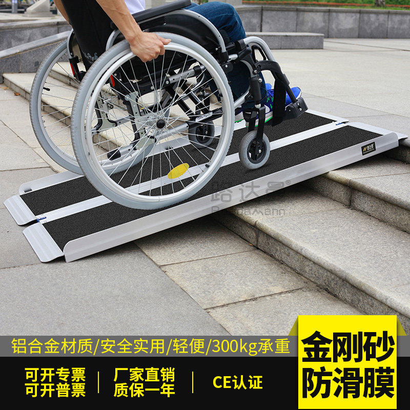 Ludaman's accessible aluminum ramp: portable, non-slip, and the easy ...