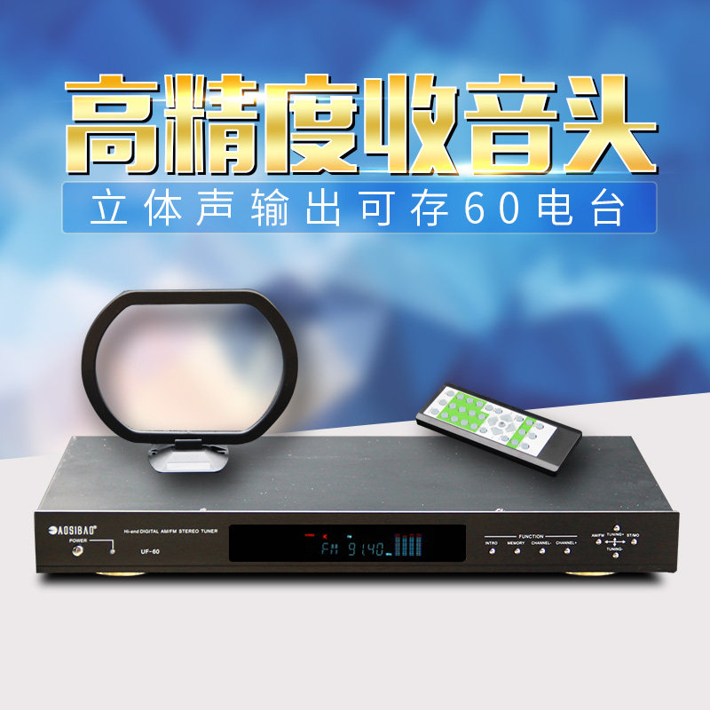 Uf60 ultra-thin radio head: the ultimate experience, allowing you to ...
