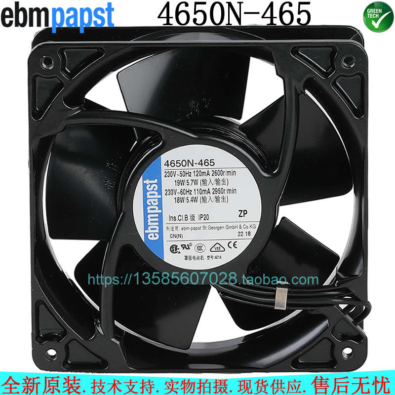 4650N-465 Brand New Original ebmpapst 4650N 4656N 230V 19W Cabinet ...