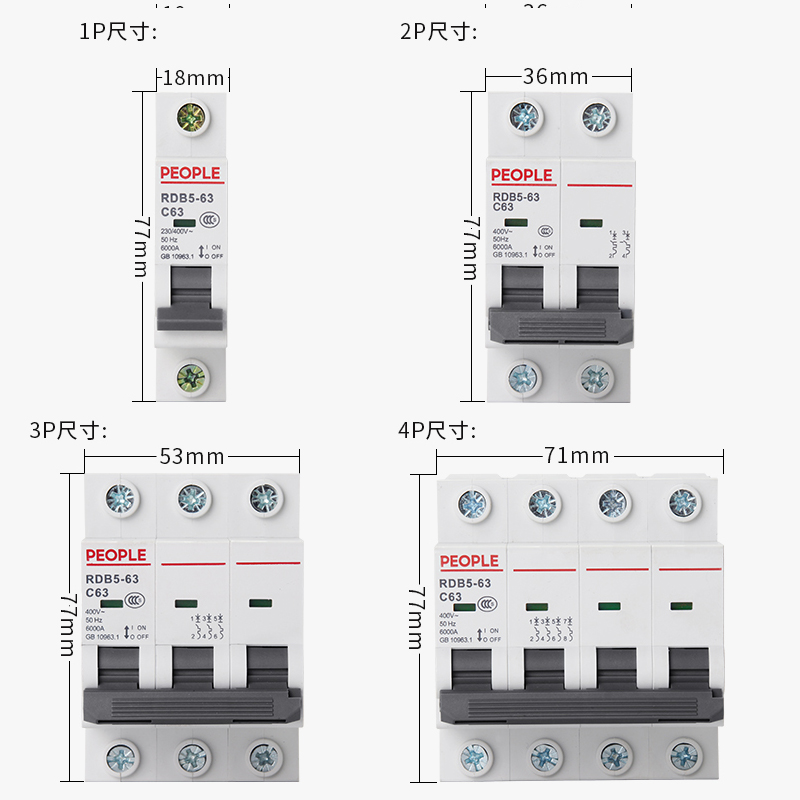 People's electric air switch Household RDB5-63 2P miniature circuit breaker 1P 3P 4P short ...