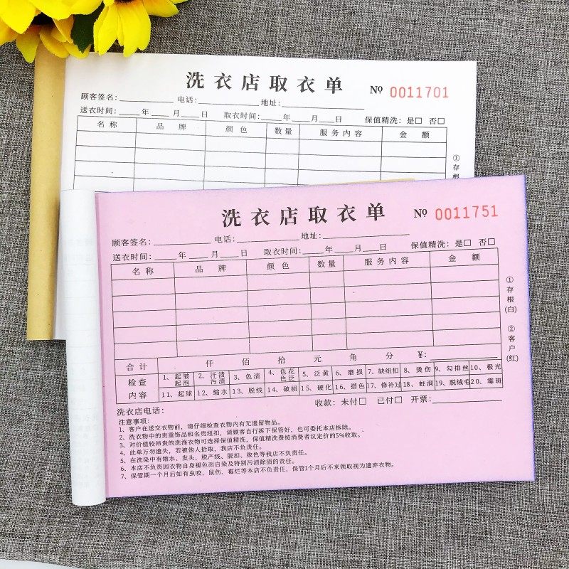 [USD 6.88] Laundry single-take clothes receipt Sylvie UCC document ...