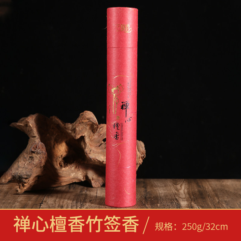 [USD 18.37] San Wenxiang Natural Rifle Bamboo Stick Fragrant House for ...
