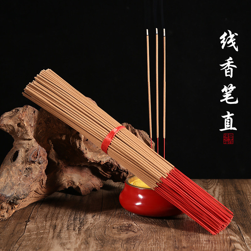 [USD 18.37] San Wenxiang Natural Rifle Bamboo Stick Fragrant House for ...