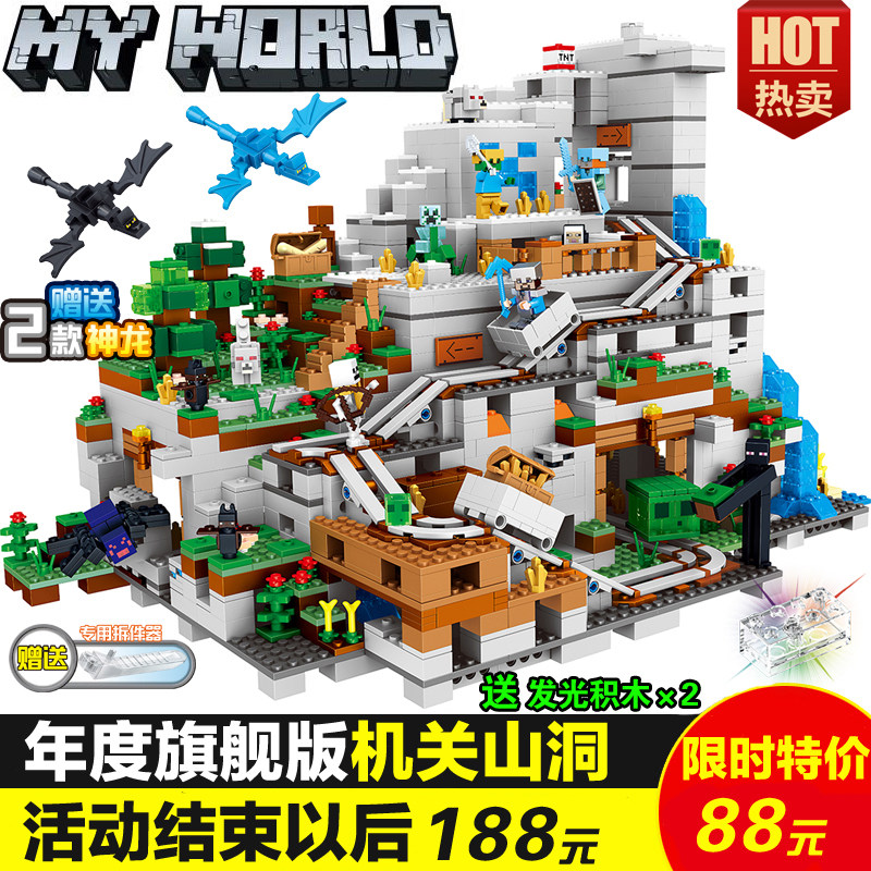 乐高45007积木清单,96乐高积木,乐高45002_大山谷图库