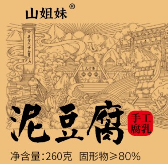 山姐妹农产品官方企业店