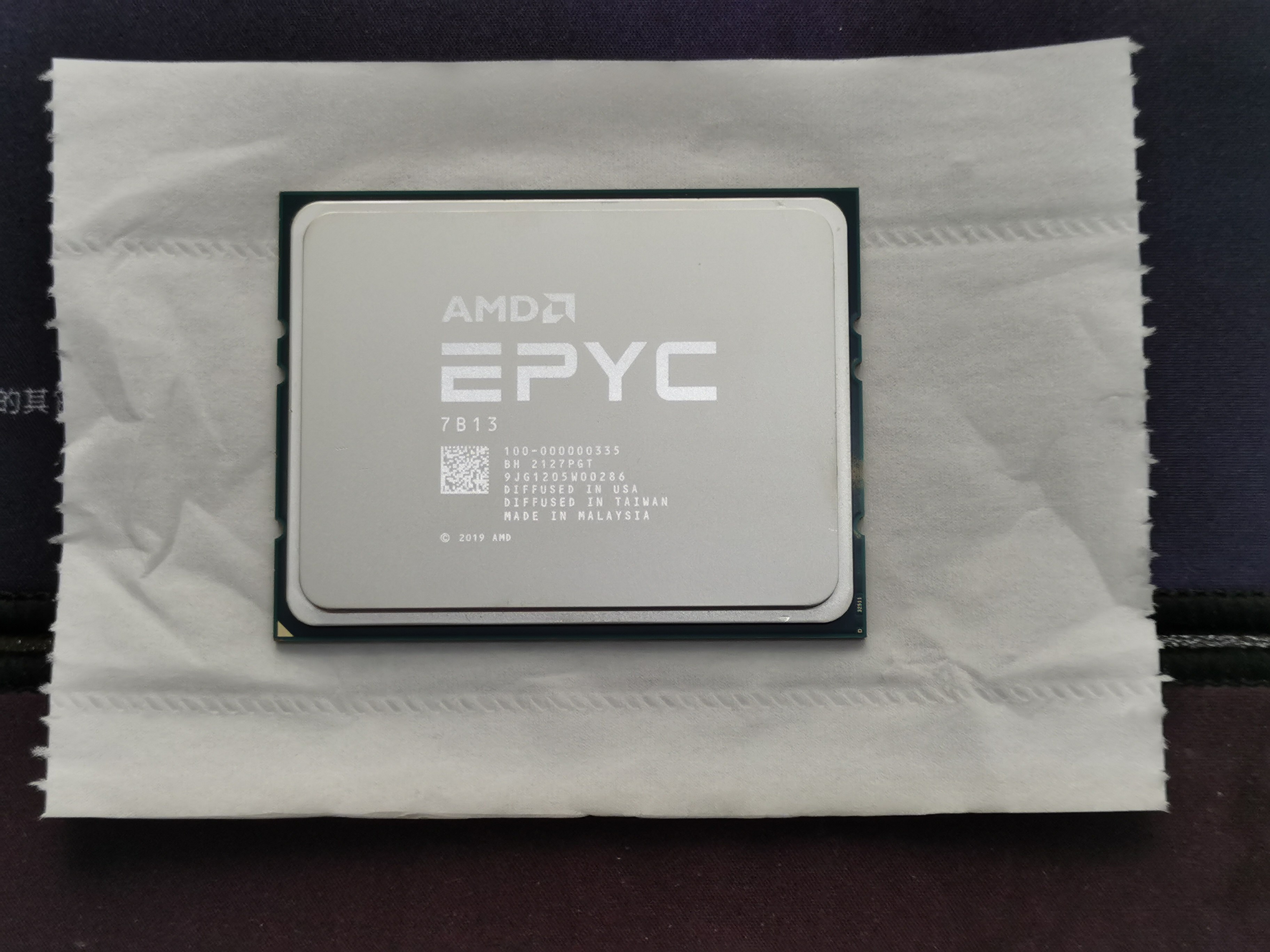 AMD霄龙EPYC 7B13，64核128线程服务器CPU的惊人实力揭秘？-CPU-淘宝好物网