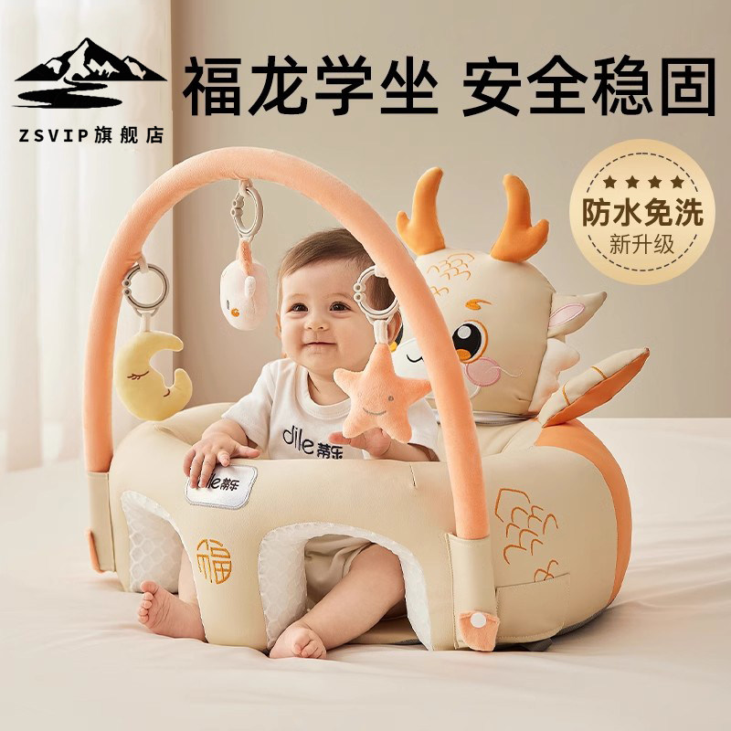 Japanese baby potty training seat: your baby's perfect potty training ...