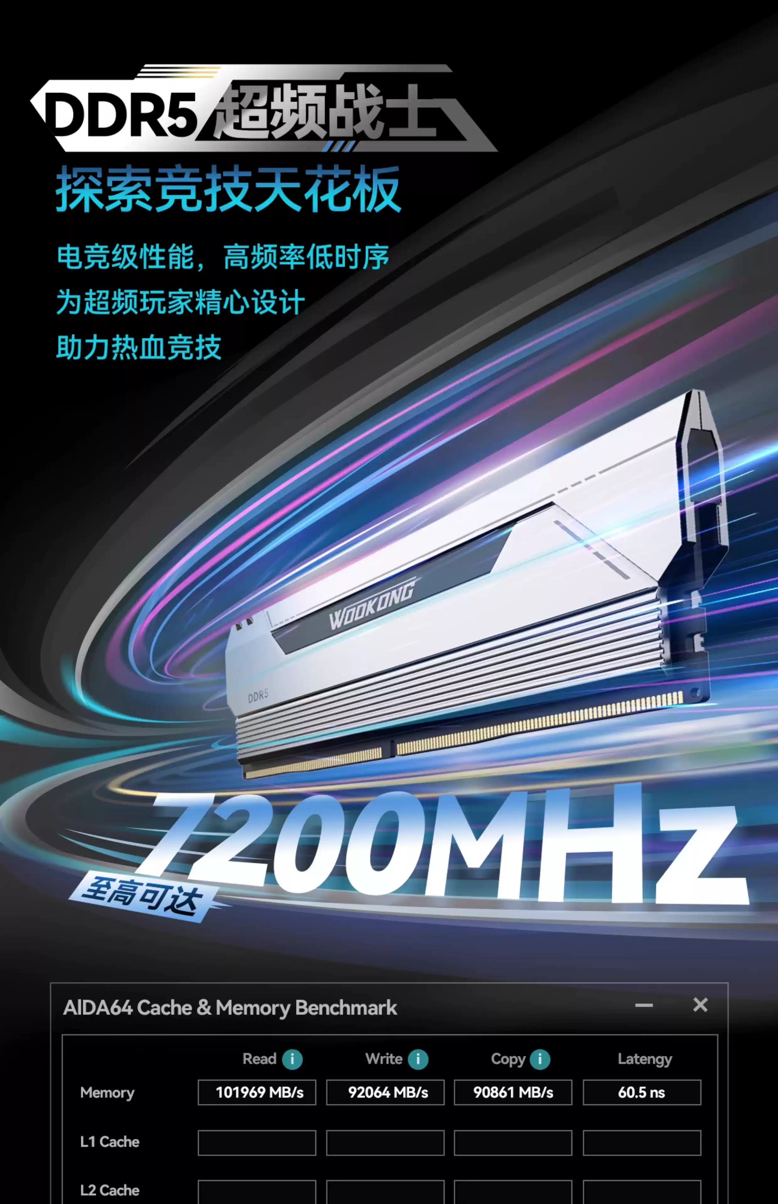 佰维HX100 DDR5内存 双通道电竞记忆体 适用台式机 支持XMP超频 马甲条设计