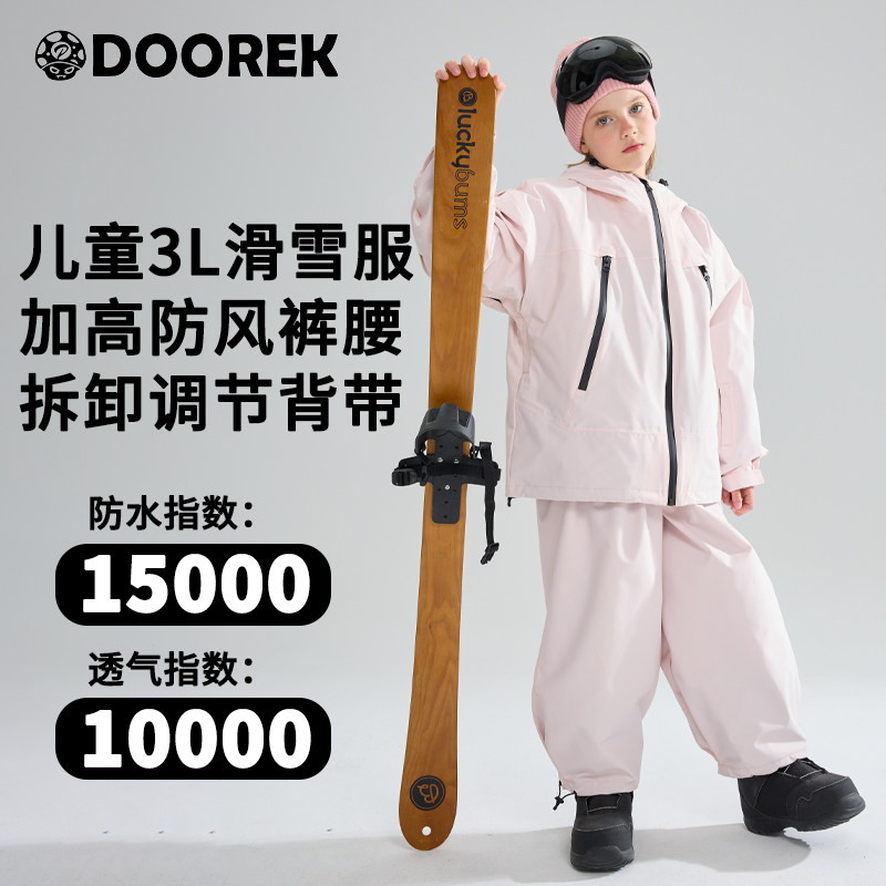 2025 hot seller recommendation | doorek kids' 3l ski suit set - pink ...