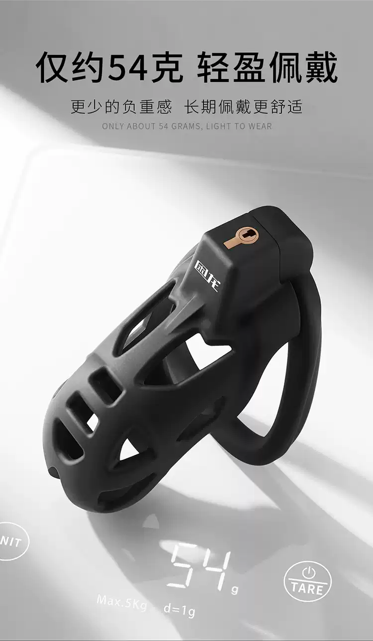 JEUSN困龙系列男性贞洁CB锁 中号贞洁锁眼器 可远程控制情趣用品