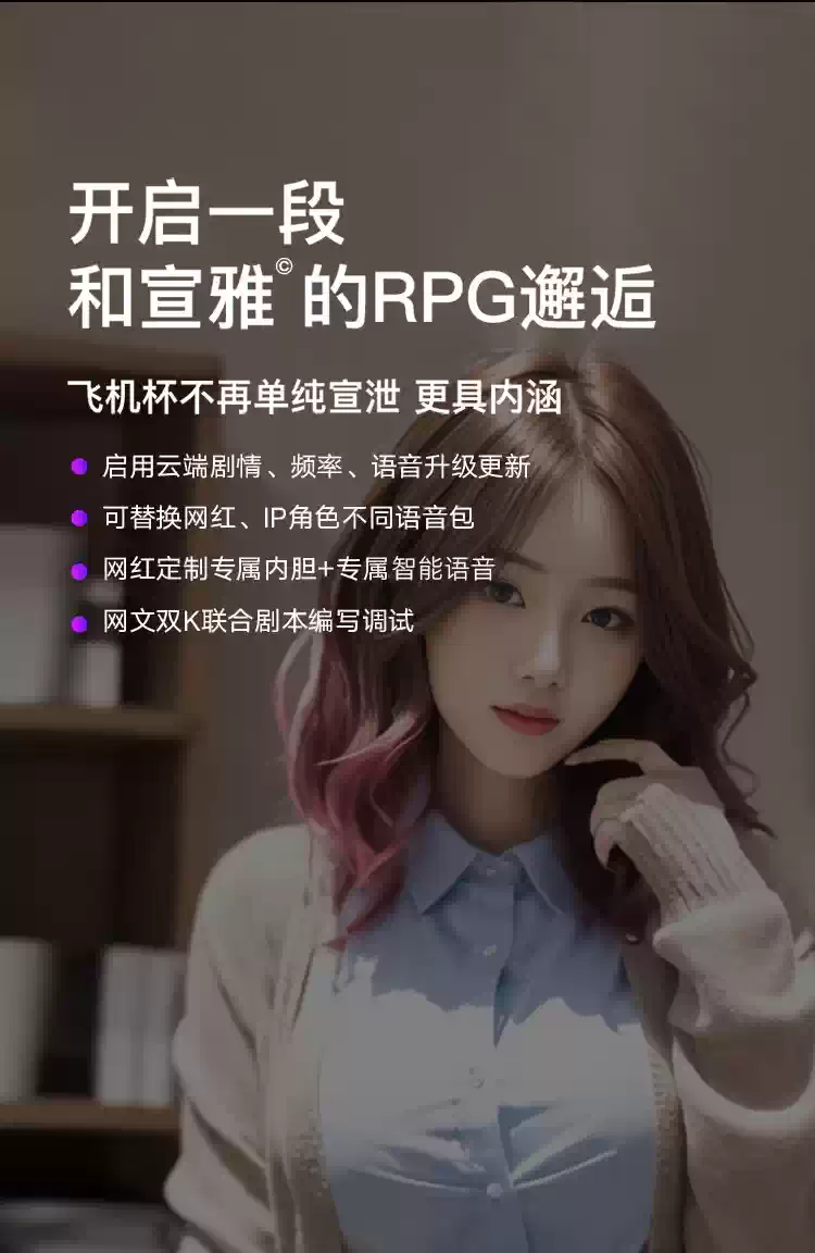 Easylive剧情互动飞机杯NO8男用品全自动伸缩旋转电动自慰器成人