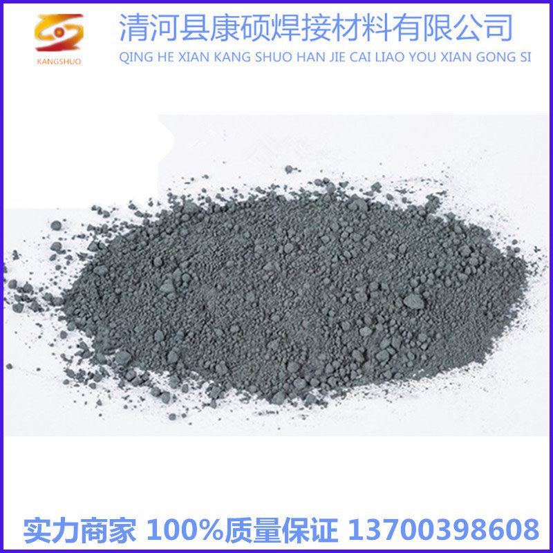 Chrome Powder High Pure Ultrafine Chrome Powder 3D Printing Spherical ...