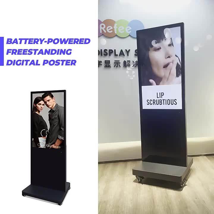 Indoor Android Interactive Advertising Player Poster Kiosk Touch Screen ...