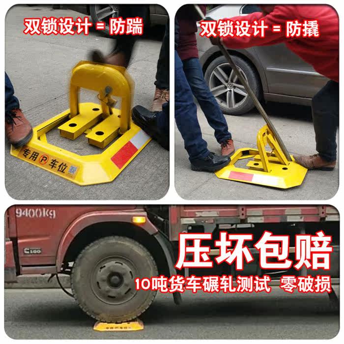 Xi'an parking space lock car triangle parking pile car blocker lock ...