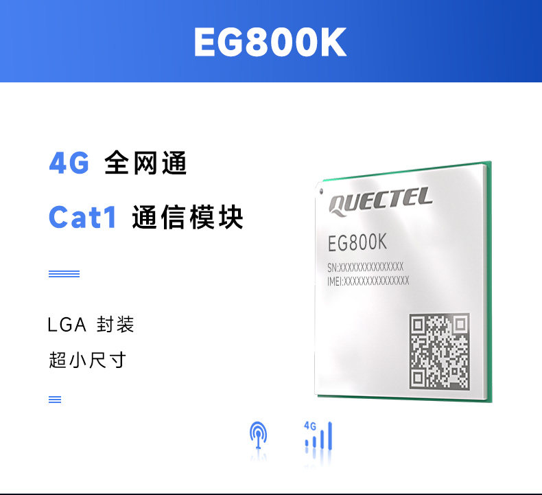 Quectel EG800K-EU EG800K-CN EG800K-LA Core Board LTE Cat1 Bis Module User Manual