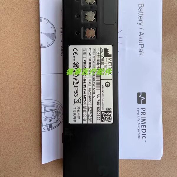 普美康 Metrax Primedic XD300,XD1,XD330,M250,M290 除颤仪电池