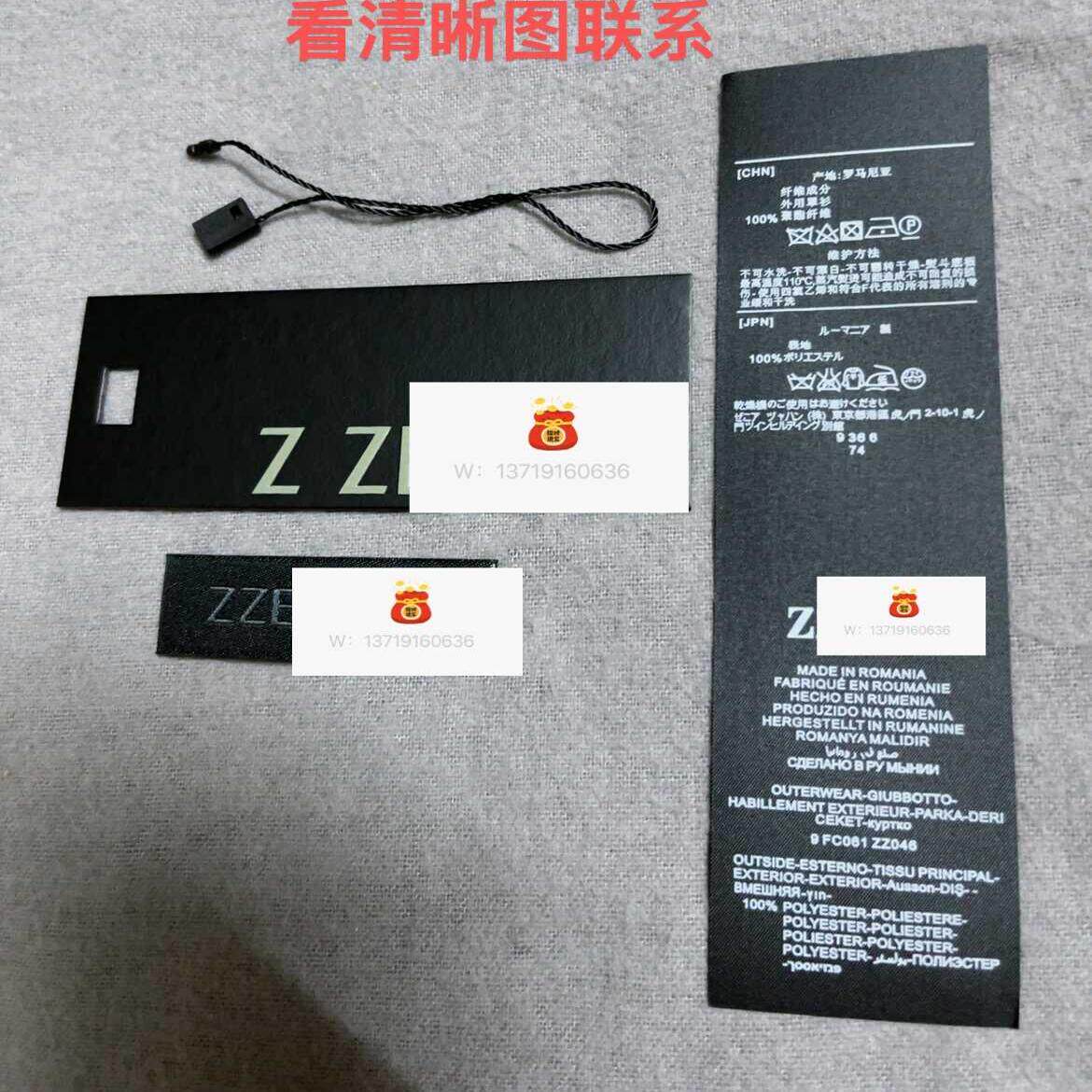 Jeniya hangtag collar label woven label cloth label hanging capsule ...