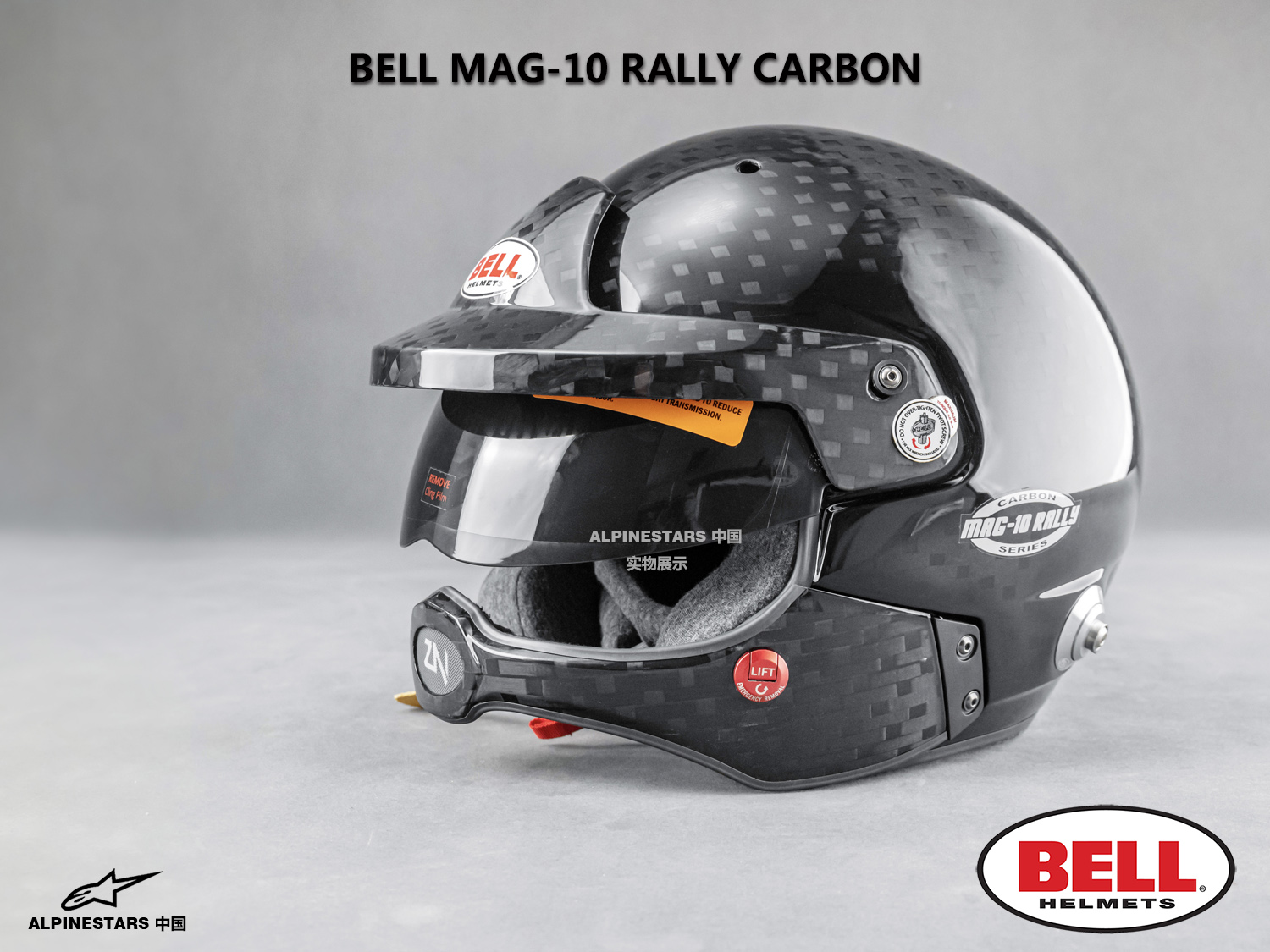 BELL MAG-10 CARBON碳纤维赛车头盔：🔥FIA认证安全新高度，赛道上的时尚守护者！🌟-赛车帽-淘宝好物网