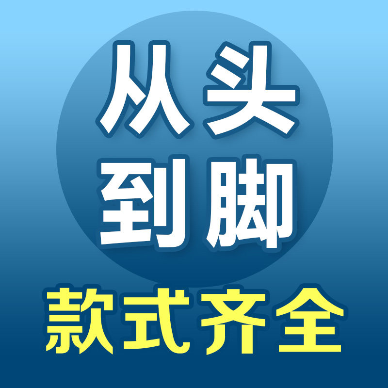 疤痕专家一医学塑身