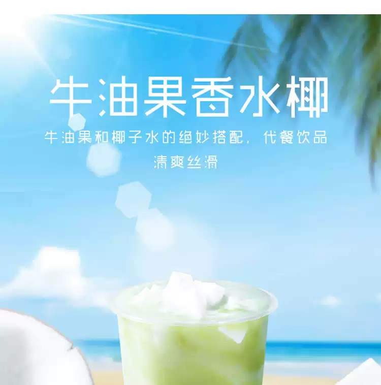 NFC椰子水1L椰汁100%椰青水电解质无添加椰子汁整箱饮料
