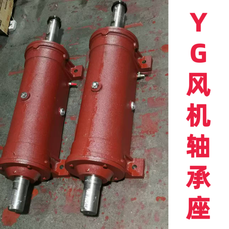 YG6306风机轴承箱6308 6310 6312 6314 6316 6318风机轴承座