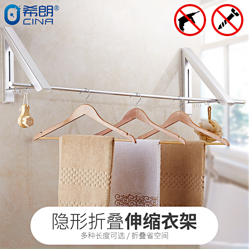 Купить Вешалка для сушки белья Бесплатный пунш балкон стелс сушилка для ...