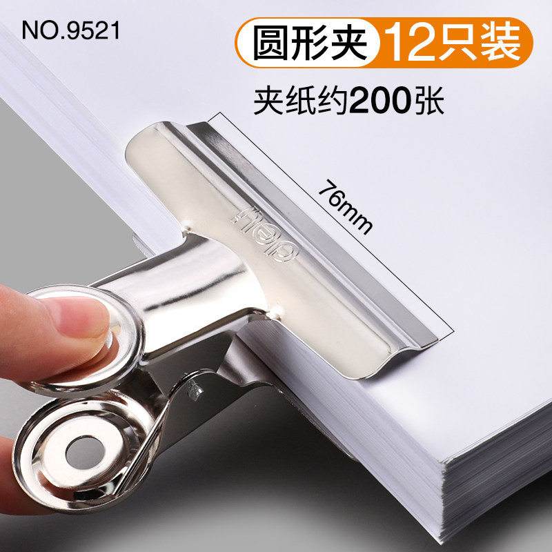 [USD 17.18] Stainless Steel Folder Mountain Clamp Long Tail Clamp ...