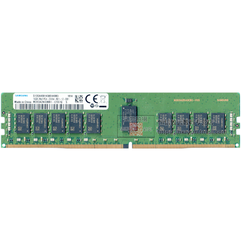 三星 DDR4 16GB服务器内存条 2133 2400 2666 2933 3200 RECC ECC