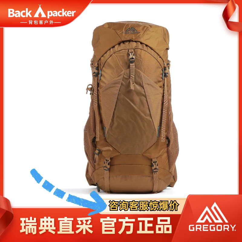 2025 new gregory stout goldstone 35/45/55 backpack review | the top ...