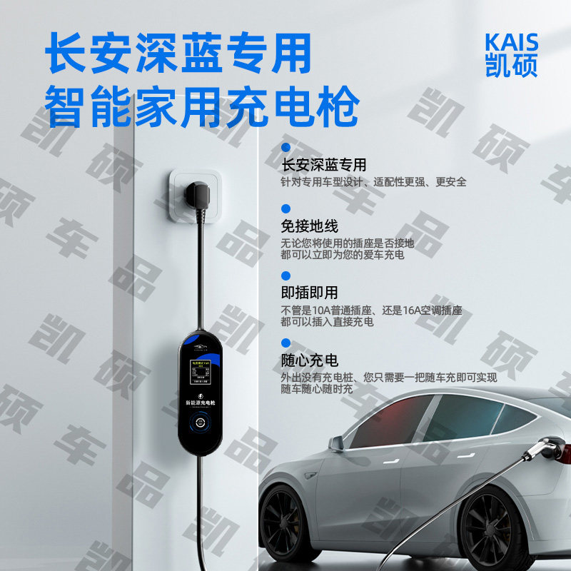 🔥深蓝L07和SL03，智能车界的新宠儿，你Pick谁？-生活-淘宝百科网