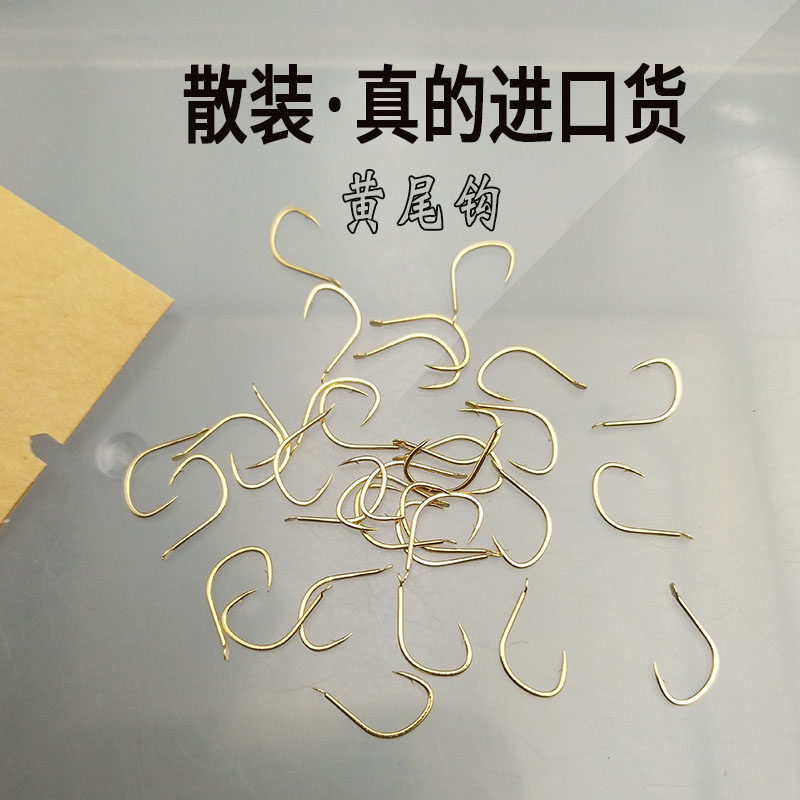 Fishing masterpiece! must-have yellowtail hook for taiwan style fishing 🎣 🎣