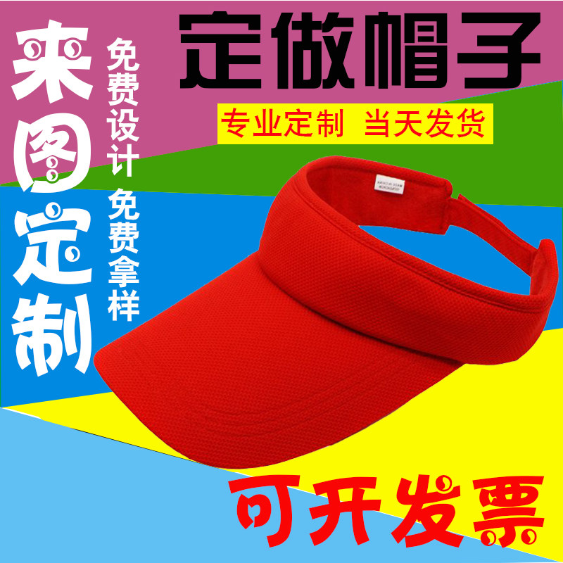 Summer's new favorite sun protection: new men's open-top sun hat ...