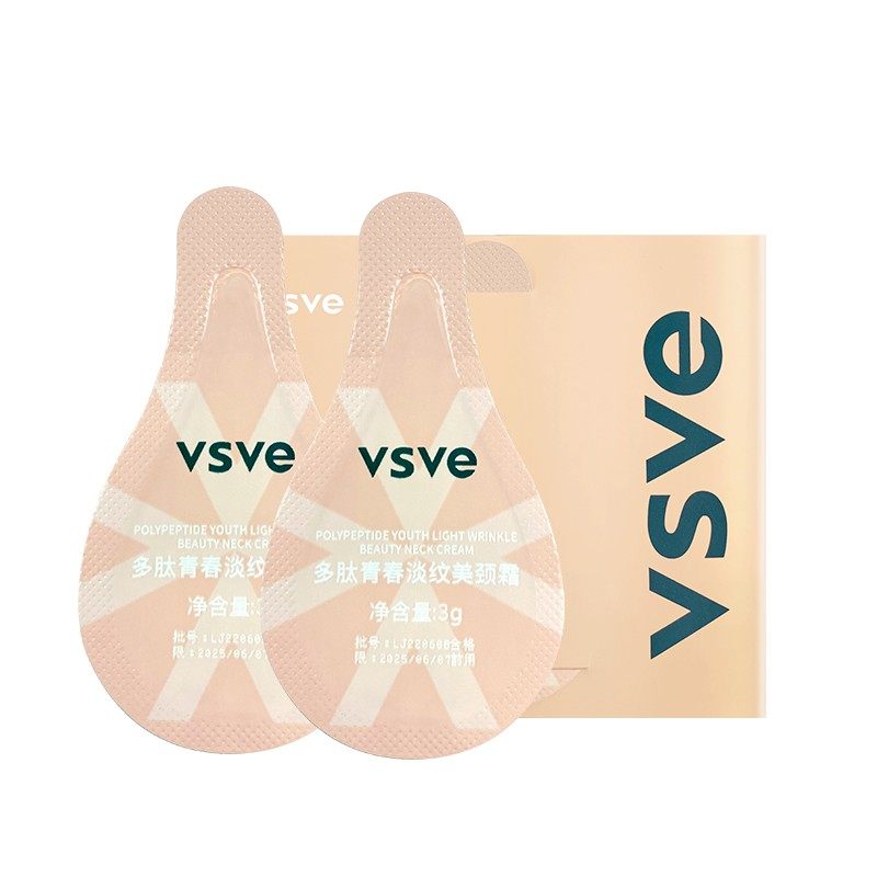 vsve颈霜小样3g真的有效果吗？适合哪些人群使用？-颈霜-淘宝好物网