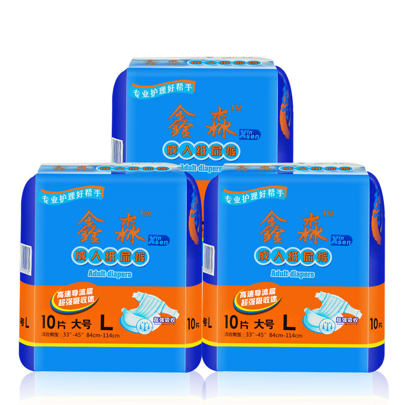[USD 14.54] Xinsen adult diapers adult diapers diaper sealer elderly ...