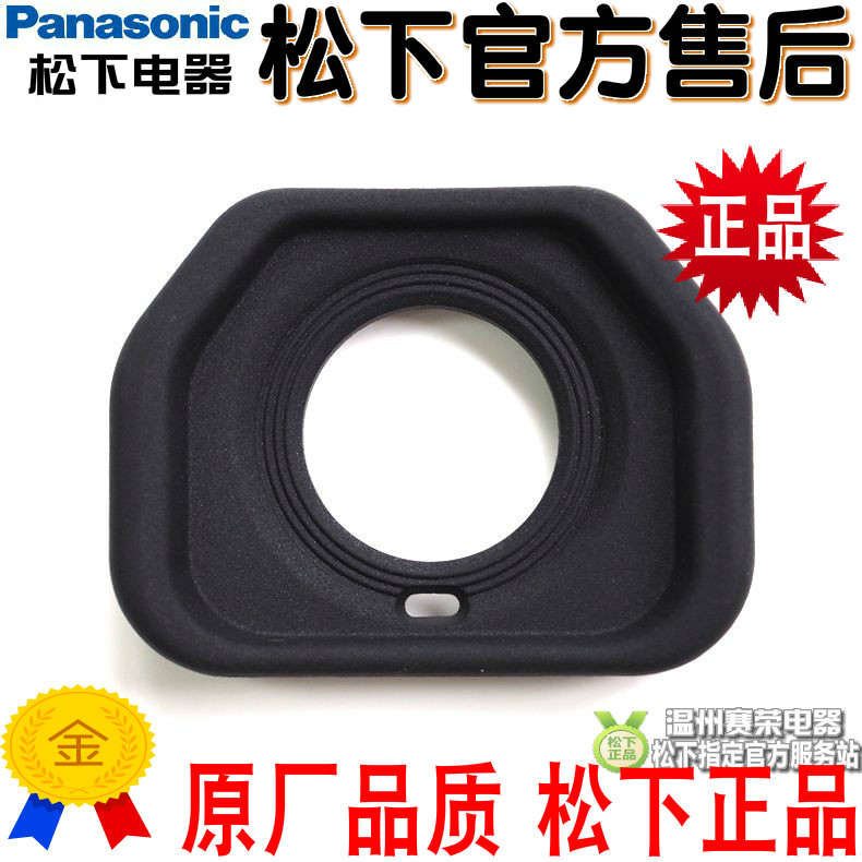 Panasonic g9 viewfinder eyecup: real-world review | is the original ...