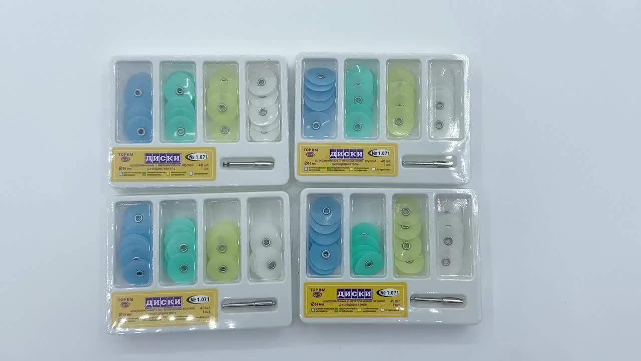 Polishing Discs Dental Gross Spiral Finishing Wheel Mandrel Composite ...