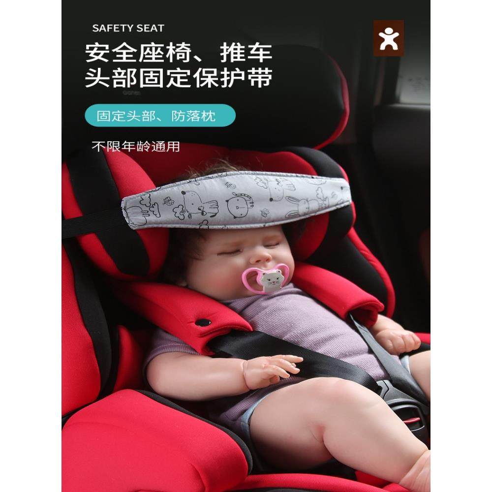 Baby sleep essential! a must-have headrest elastic band for car seats ...