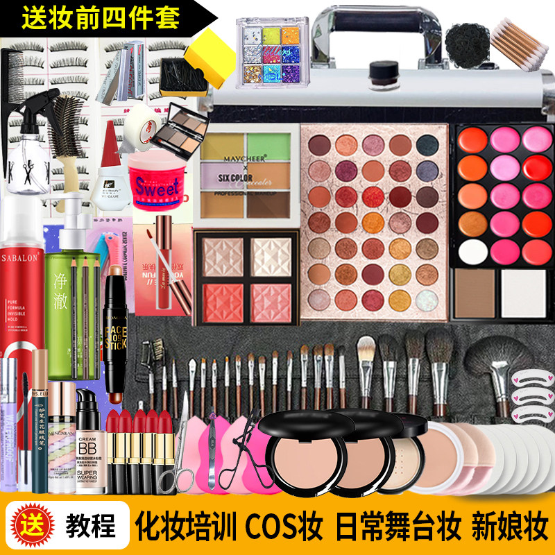 Professional makeup artist complete kit - beginner makeup set ...