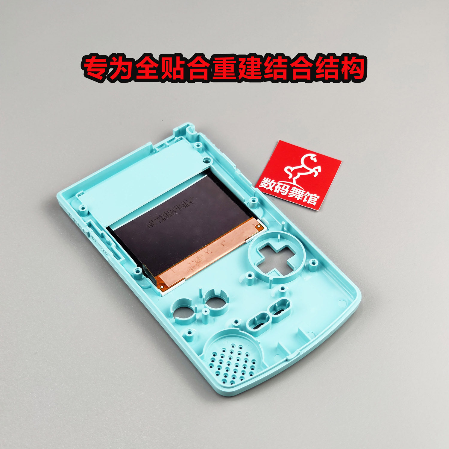 [USD 11.00] GBC fully fits the shell IPS high-bright screen dedicated ...