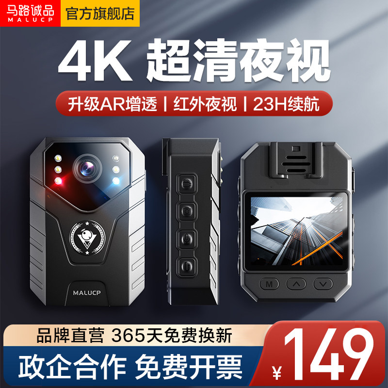 [USD 162.45] Recorder HD night viewing chest camera wearing WiFi work ...