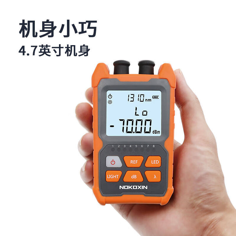 诺可信(Nokoxin)光功率红光一体机：光纤检测界的全能王，你值得拥有！-USB保暖坐垫-淘宝好物网