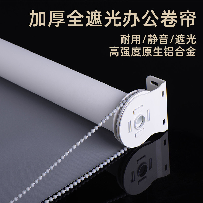 Luxury color rolling curtain curtain perforated installation roll-up ...