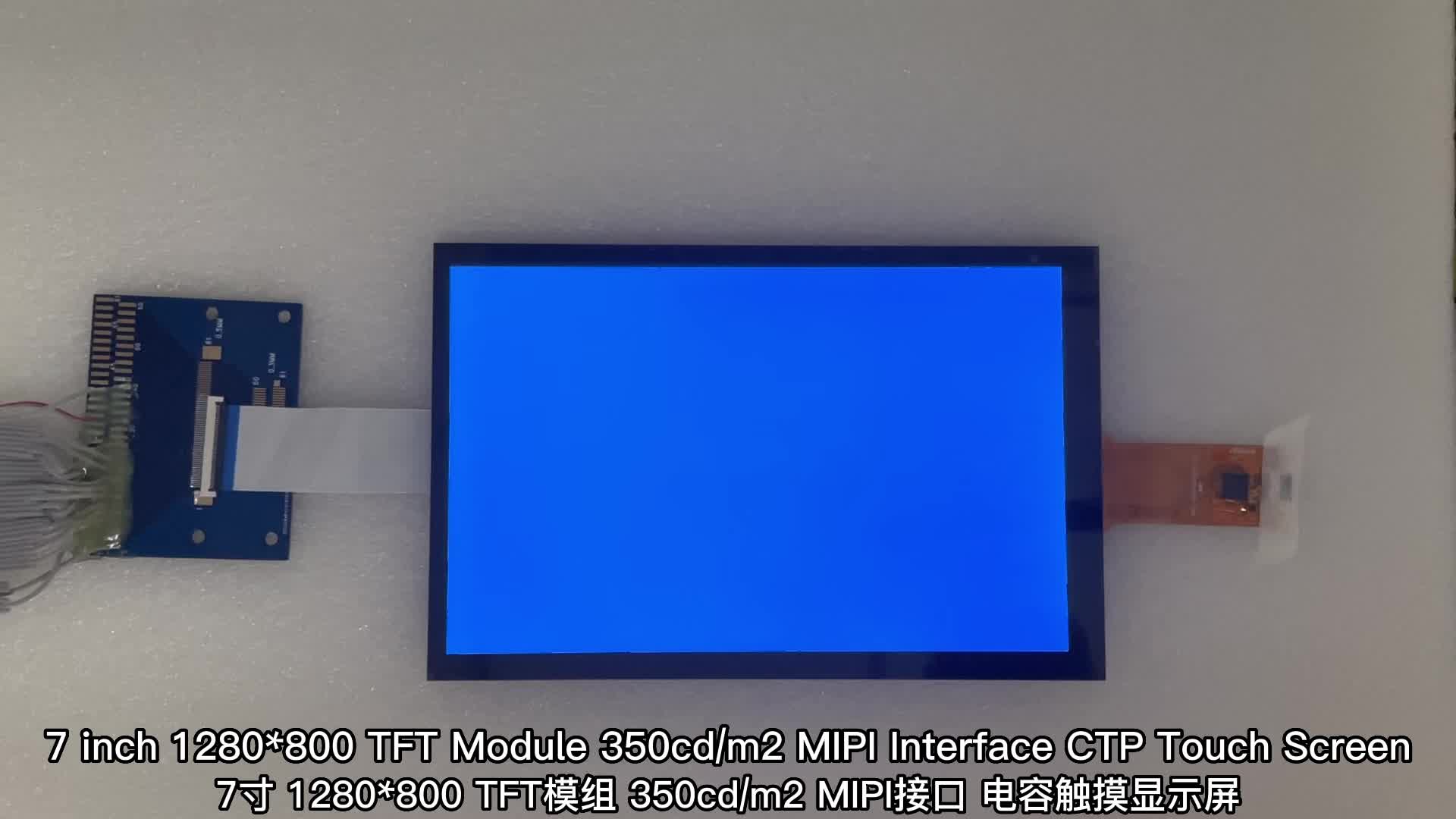 Oem/odm Custom 0.96-15.6 Inch Lcd Display Panel Support Small Quantity ...