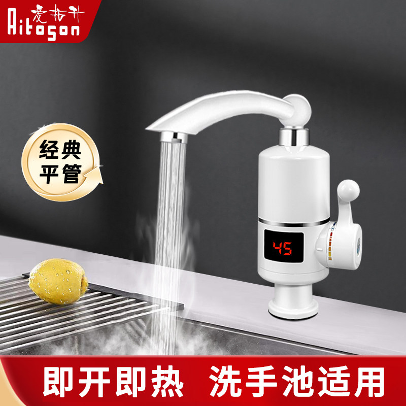 Aituosheng electric hot water faucet: kitchen handy gadget! it heats up ...