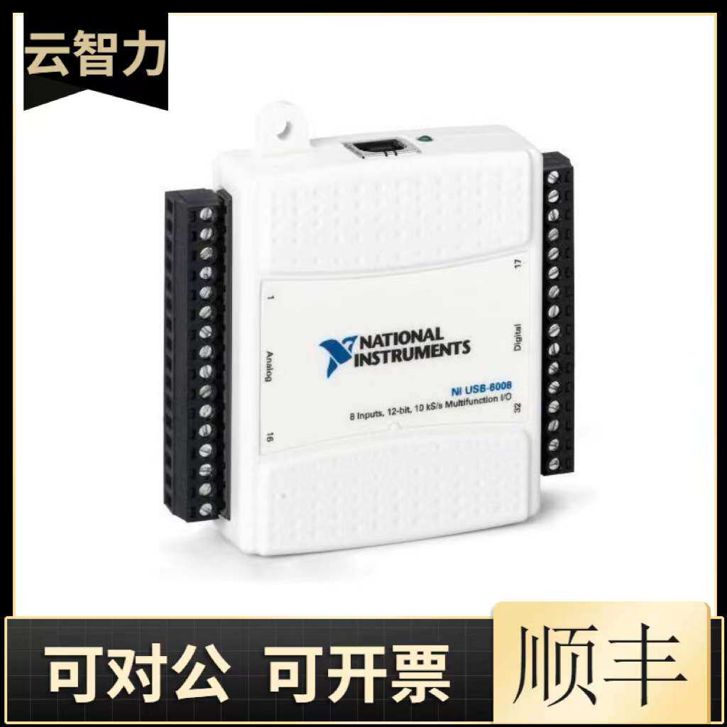 美国全新NI USB-6008数据采集卡，高精度DAQ解决方案？-图文信息/采集卡-淘宝好物网