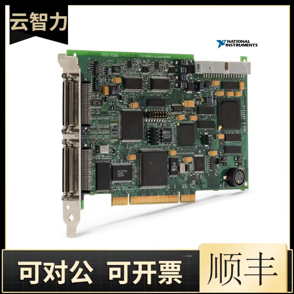 2025年必看！NI PCI-6515数据采集卡避坑指南+真实测评-图文信息-淘宝好物网