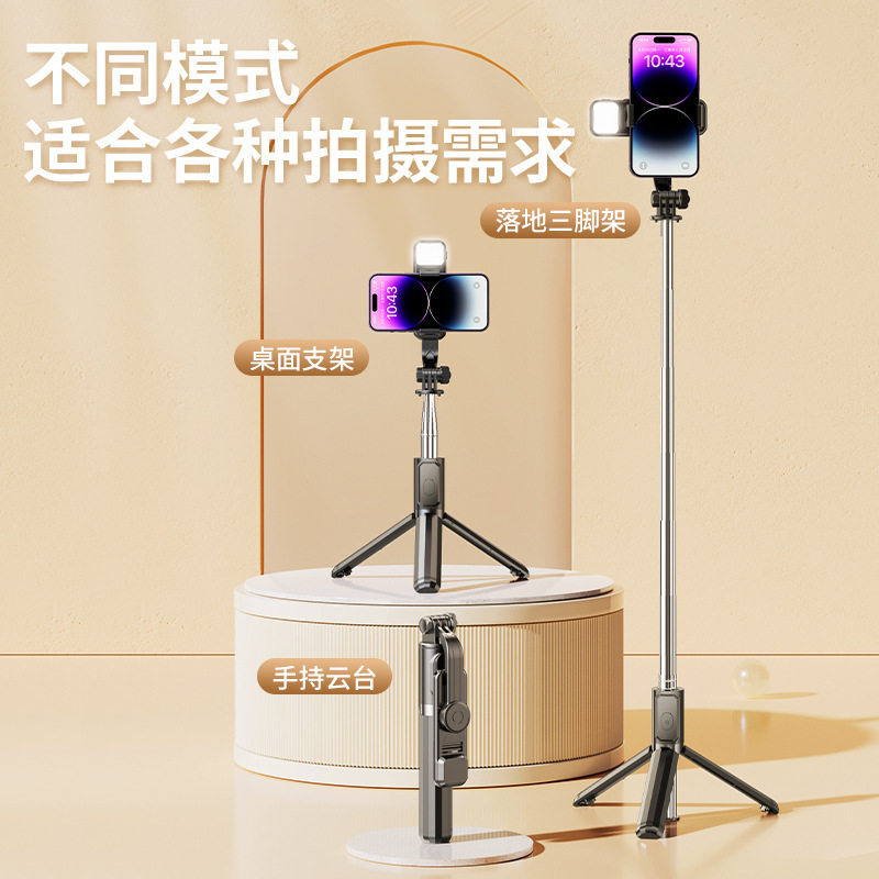 A must-have for 25 years! mobile phone selfie stick bluetooth remote ...